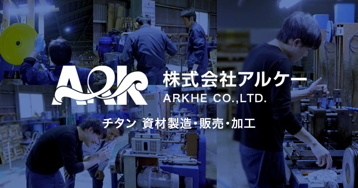 みかん アーカイブ | 株式会社アルケー